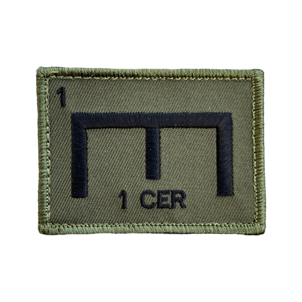 1st Combat Engineer Regiment (1 CER) Patch - P932 | Allied Militaria