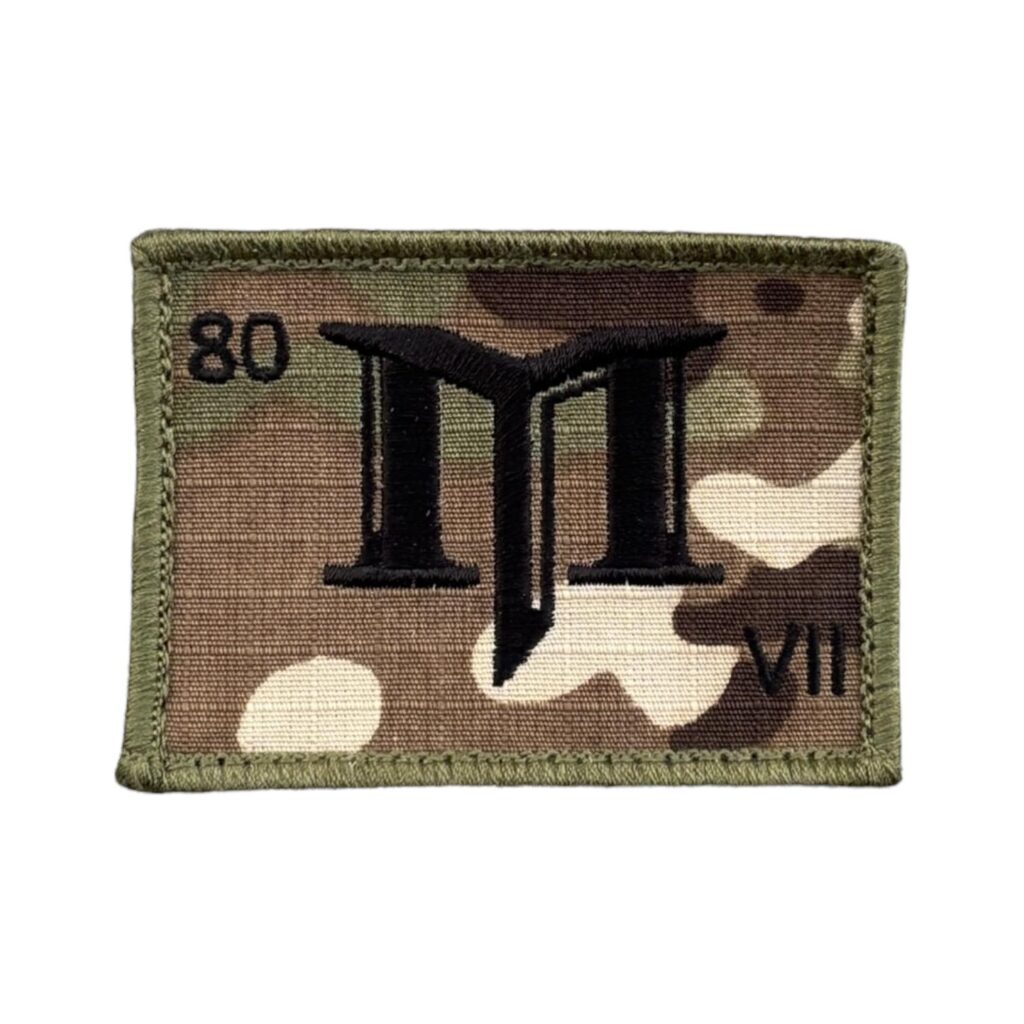 7 RAR - Royal Australian Regiment Mortar Platoon Spt Coy Patch - P1025 ...